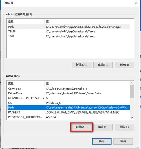 chromium编译指南2024 windows11篇 配置相关环境变量（三） windows 编译chrome 2024 csdn博客