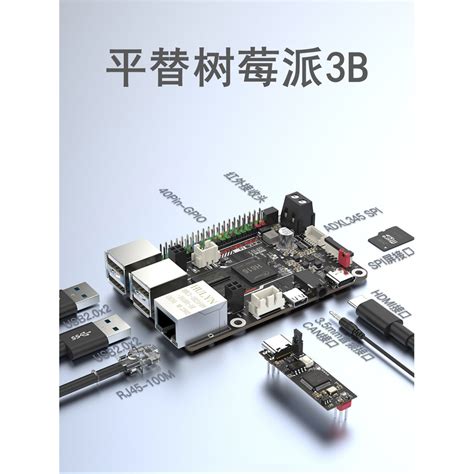 Btt Pi บอร์ดพัฒนา Klipper เครื่องด้านบน 3d Quanzhi H616 แบนสําหรับ Raspberry Pie 3b สีส้ม Linux