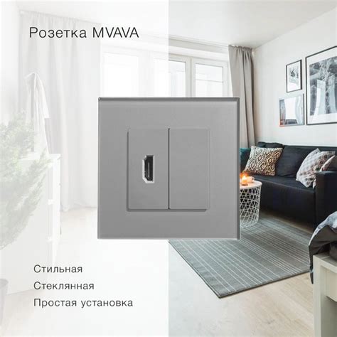 Розетка со стеклянной рамкой MVAVA (HDMI) - купить с доставкой по ...