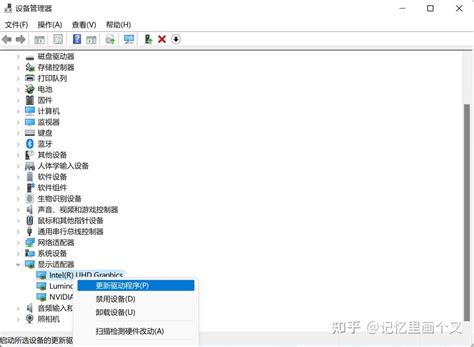联想屏幕亮度调节失灵（已解决） 知乎