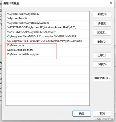 windows11环境下配置深度学习环境（pytorch） windows11 pytouch csdn博客