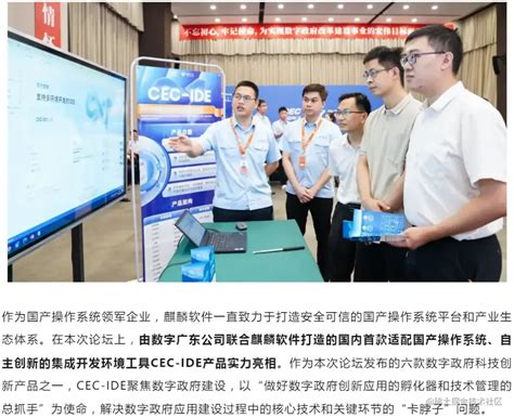 国产自主研发，完全可控 Ide！国产自主研发，完全可控 Ide！遥遥领先。 作为一名开发者，自然好奇国产自主研发的 Id 掘金