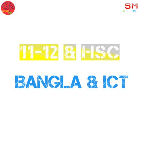 Hsc Bangla And Ict