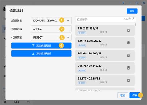Adobe 系列软件出现 This Unlicensed Adobe App Is Not Genuine And Will Be