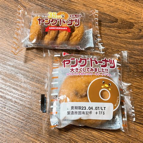 【中評価】「スタンダードなドーナツ フジパン ヤングドーナツ大きくしてみました！！」のクチコミ・評価 くまもちさん