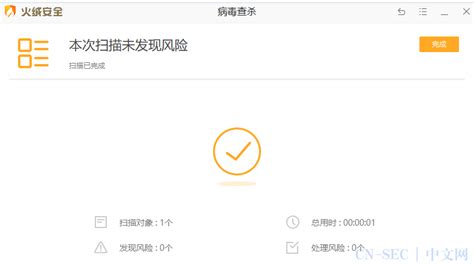 CS的shellcode免杀加载器 月 日更新 CN SEC 中文网