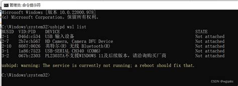 Wsl一些配置，挂载usb设备，vscode远程编程，ubuntu图形化，有助于win11下玩ubuntuwsl 安装ubuntu 如何挂载