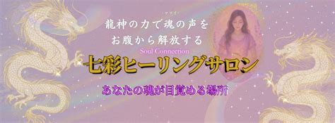 いさなき∞いさなみ プロジェクト 11月1日 🌀縄文祝賀祭🌀 数字は、宇宙の共通言語 1は、はじまりを意味し 111は、新たな新たな