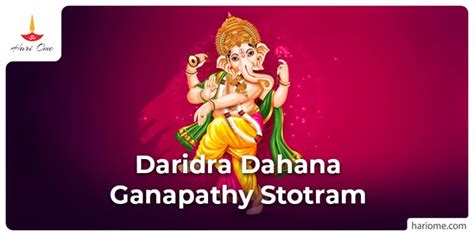Daridra Dahana Ganapathy Stotram In English • Hari Ome