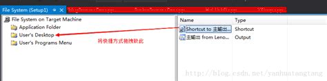 vs2017安装打包工具；以及无法加载此项目，setup 不兼容 ，该应用程序未安装、mfc的使用 the alwayscreate