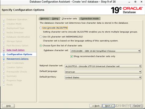 Oracle 19c Rac搭建详细攻略oracle19c数据库实例 Csdn博客 Oracle 19c Rac搭建详细攻略oracle19c数据库实例 Csdn博客