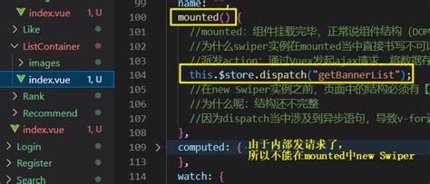 vue2 尚品汇前端项目day05超详细笔记 尚硅谷 index is defined but never used eslint