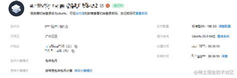 ubuntu20 04系统配置frp内网穿透记录frp 是一个专注于内网穿透的高性能的反向代理应用，支持 tcp、udp 掘金