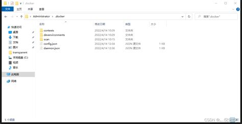 windows docker 配置国内镜像源的两种方法 docker desktop配置多个镜像源默认使用哪个镜像源 csdn博客