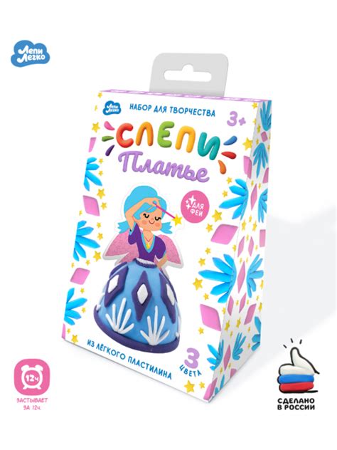 Легкий пластилин Слепи платье для феи оптом купить пластилин Слепи платье для феи по опт цене
