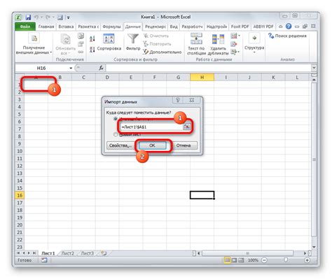 Скачать кодировки для Excel Word и Excel помощь в работе с программами