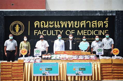 โรงพยาบาลมหาวิทยาลัยนเรศวร หนังสือพิมพ์ ดี ดี โพสต์นิวส์