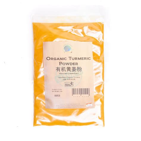 Turmeric Powder Ntuc At Indiana Mulquin Blog