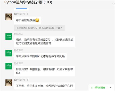 怎么在abool的值为true的条件拼接a和a1 腾讯云开发者社区 腾讯云