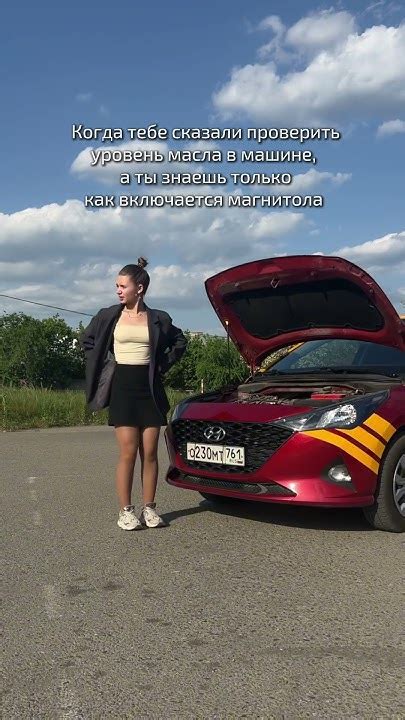Где Олег? Что находится под капотом автомобиля? #автошкола #юмор - YouTube