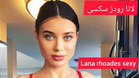 لانا رودز هات Lana Rhoades Hot Youtube