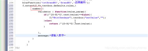 easyui校验文本框只能输入数字 easyui validatebox只允许输入整数 csdn博客