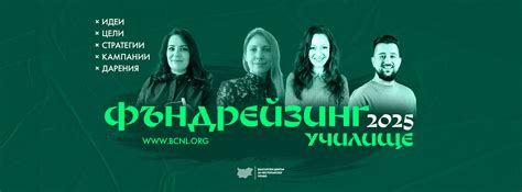 Law And Internet Foundation 📢 Обучение за електронни документи и електронни доказателства 📌