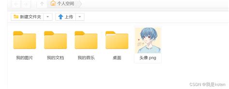 【运维知识进阶篇】用阿里云部署kod可道云网盘项目（证书 负载均衡 两台web） 可道云怎么证书 csdn博客
