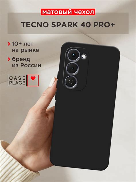 Матовый силиконовый чехол на Tecno Spark 40 Pro Plus Текно Спарк 40