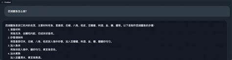llama3 中文通用agent微调模型来啦！（附手把手微调实战教程） 知乎