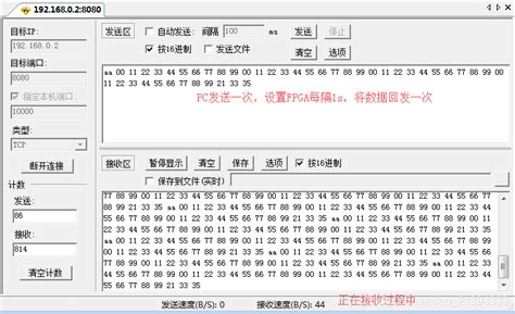 Tcpip协议栈设计—tcp设计实现（初步）时间看得见的博客 Csdn博客tcp协议栈实现