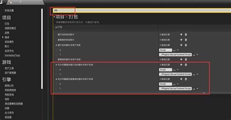 unlua 残月影歌 博客园