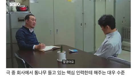 이맘때쯤 ㅈ소기업 근황