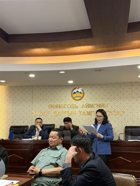 Өмнөговь Байгаль орчны Өмнөговь Байгаль орчны газар