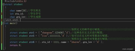 c语言自定义类型的用法和占用内存的情况————结构体（包含结构体内存对齐） 结构体类型的定义及所占内存的字节数 csdn博客