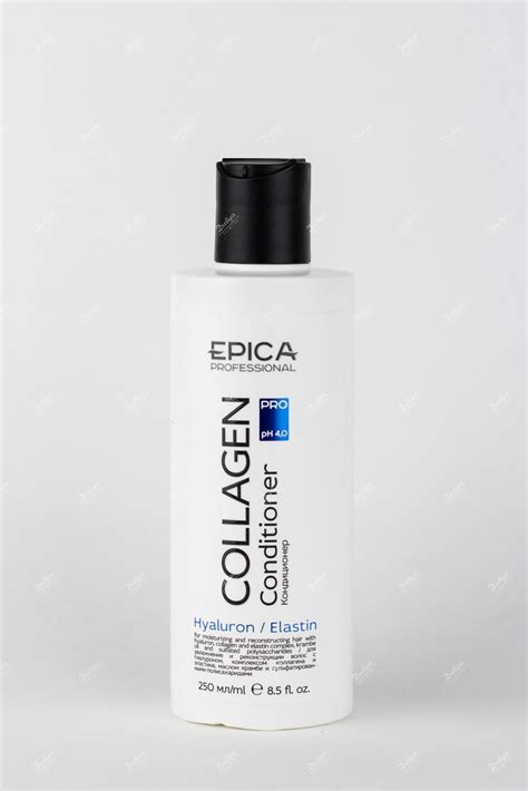 EPICA Collagen Pro Conditioner Кондиционер для увлажнения и ...