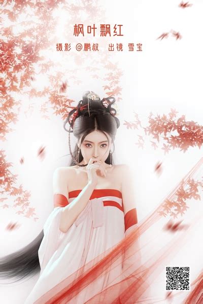 아트그림 20221221 메이플 리프 레드 스노우 트레져 V2ph