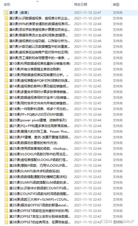 Excel教程：单列变多行，多行变单列，神技~单列转多行多列 Csdn博客