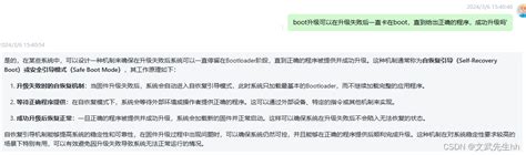 单片机的boot升级和双备份升级 单片机boot升级 csdn博客
