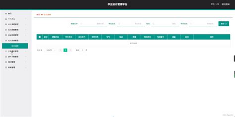 【开题报告】springboot毕业设计管理平台icpq1计算机毕业设计源码、研究背景、意义、目的、内容、方案和预期成果 基于