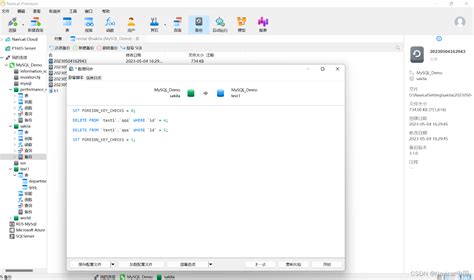 实操演练 使用 Navicat 进行 Mysql 数据同步 知乎