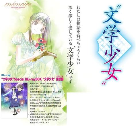 文学少女剧场版蓝光版我的英雄学院剧场版百度网盘 随意云