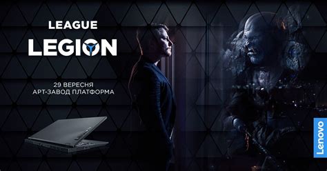 The New Lenovo Legion Gaming Leptop Legion Characters Legion Game Legion