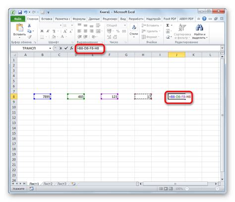 Как сделать функцию вычитания в Excel