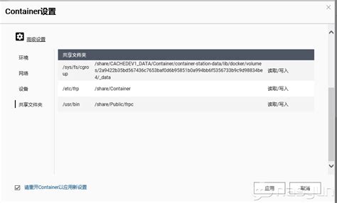求助大神：找不到frpc 找不到i · Issue 5 · Snowdreamtechfrp · Github