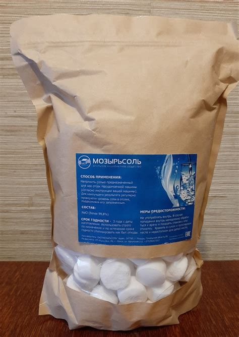Соль для посудомоечных машин ОАО Мозырьсоль 2 кг отзывы