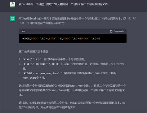 高效使用chatgpt大揭秘：打造高效生产力的秘密武器