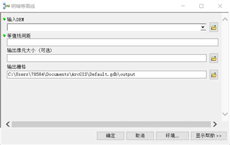 效率神器！arcgis模型构建器使用详解 Csdn博客