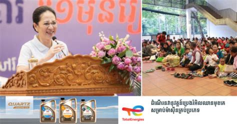 មូលនិធិគន្ធបុប្ផា ត្រឹមរយៈពេល៤ថ្ងៃ មានអ្នកចូលរួមបរិច្ចាគជិត ១០ម៉ឺននាក់ Khmernote