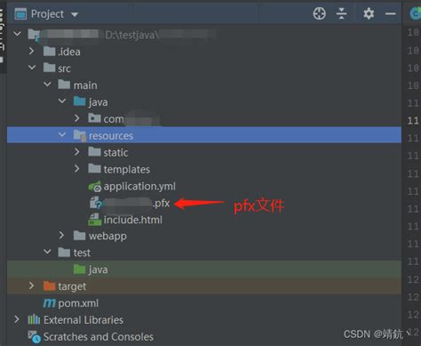 SpringBoot配置SSL证书开启HTTPS安全访问 信铁寒胜 博客园